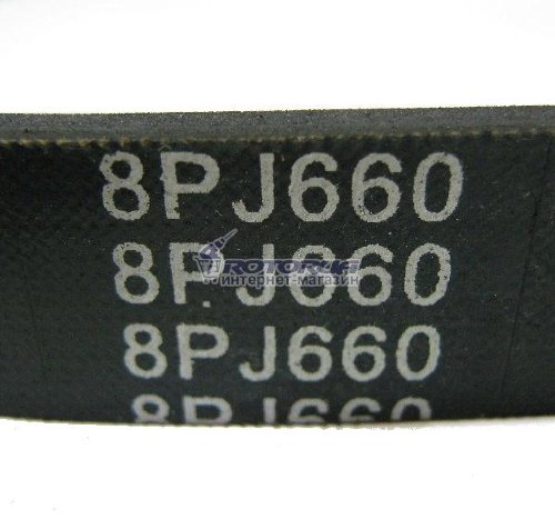 Ремень на бетономешалку 8PJ660 купить
